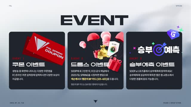 [캐치]DNF Jade vs KT JM | GROUP D LB MATCH | 2025 FSL SPRING | FC 온라인 | SOOP VOD