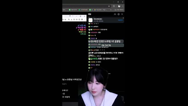 [캐치]수피 vsl ㅋ.ㅋ | SOOP VOD