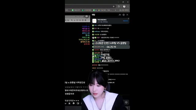 [캐치]수피 vsl ㅋ.ㅋ | SOOP VOD