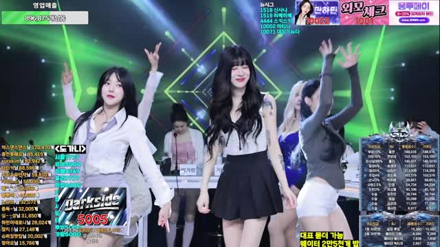 [캐치][GD컴퍼니] woo Ah! | SOOP VOD