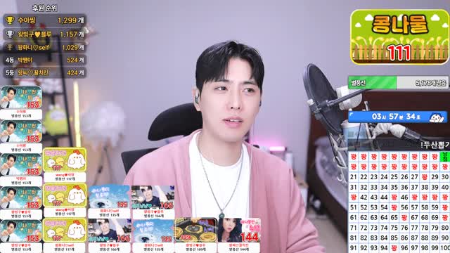 [클립] BJ왕씨에게 별풍선 153개 선물 | SOOP VOD