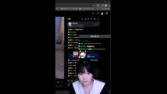 [캐치]수피 vsl ㅋ.ㅋ | SOOP VOD