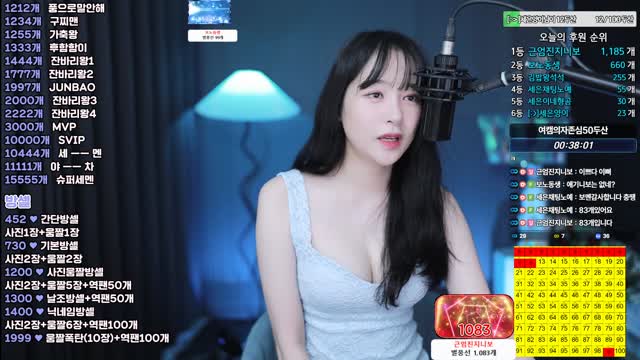 [캐치][세은]니보애기시그~ | SOOP VOD