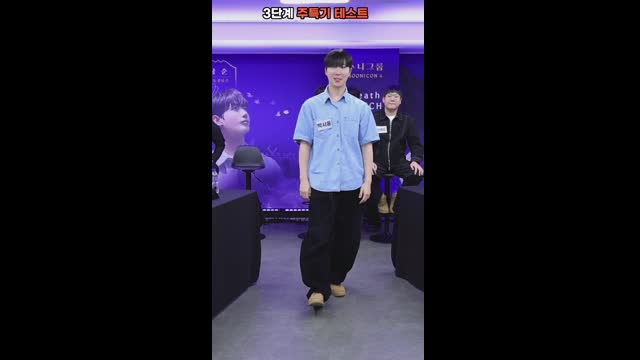 [남순][박시울] 어라..? | SOOP VOD