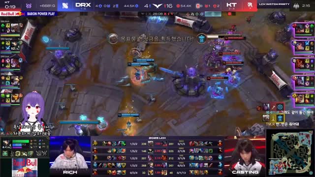 [캐치][04.23] LCK KT vs DRX 2SET 승리 KT 반응 | SOOP VOD