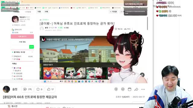 [캐치]제갈금자에게 영상 편집 개꿀팁 주는 머독 | SOOP VOD
