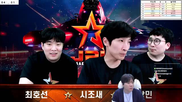 [클립] 김학수에게 별풍선 1111개 선물 | SOOP VOD