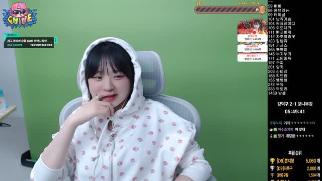 [캐치][씨나인]강덕구 vs 덕청자 패기 7000개빵 | SOOP VOD
