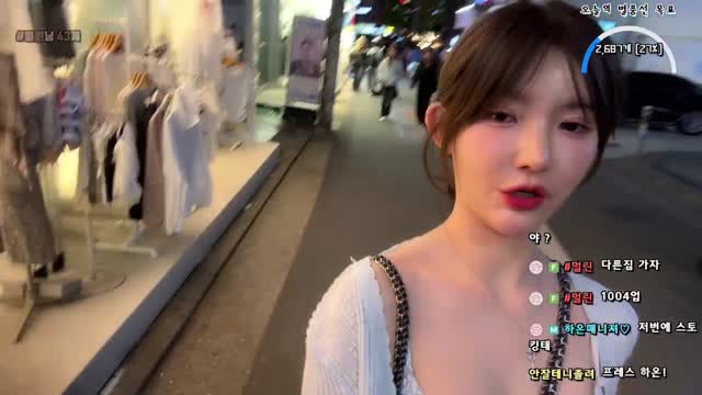 [클립] 하온♡에게 별풍선 1445개 선물 | SOOP VOD