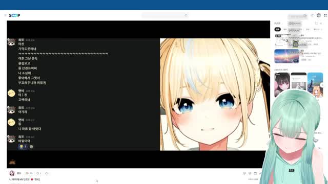 [캐치]양도끼가 최또에게 보낸 첫 DM 내용 | SOOP VOD