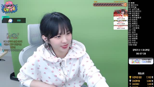 [캐치][씨나인]강덕구 vs 덕청자 패기 7000개빵 | SOOP VOD
