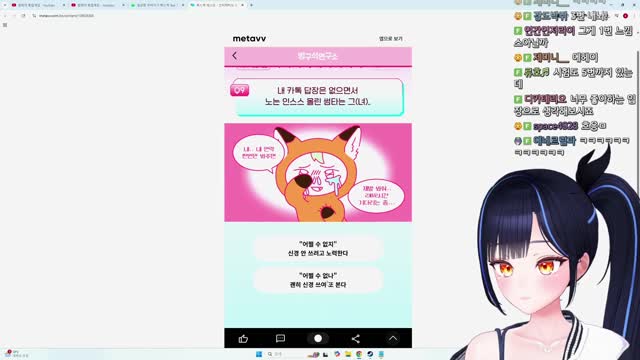 [캐치]퐉스력 마저 700 | SOOP VOD