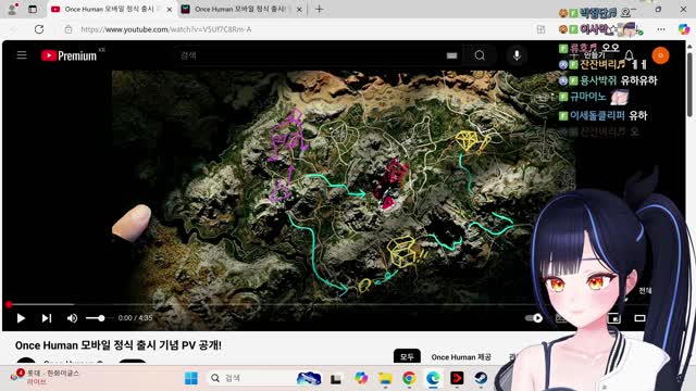 [클립][원스휴먼] 모바일 정식 출시 PV 같이보기 | SOOP VOD