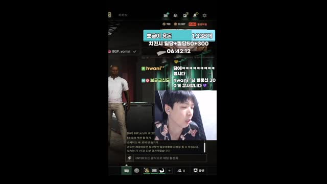 [캐치][BGP] 보글보글 카배 치킨시 딜당+킬당50+300+??? | SOOP VOD