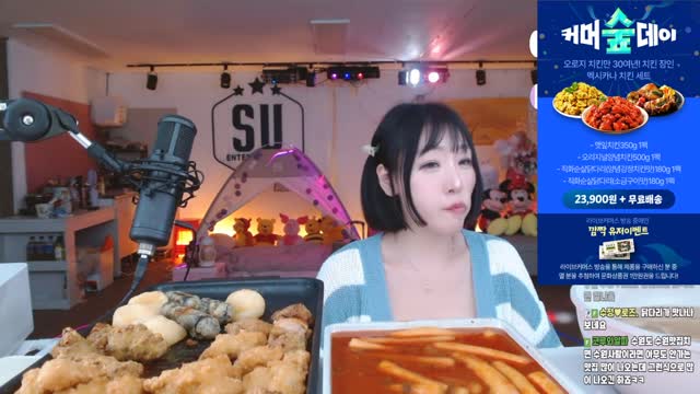 [클립] [SU]BJ수정에게 별풍선 486개 선물 | SOOP VOD