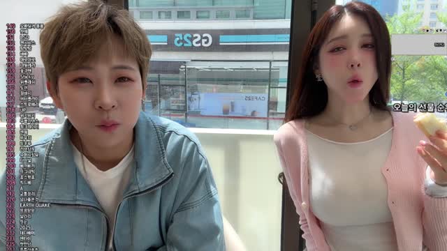 [캐치]박가린 출근준비 방송 [GD 박가린x기뉴다] | SOOP VOD