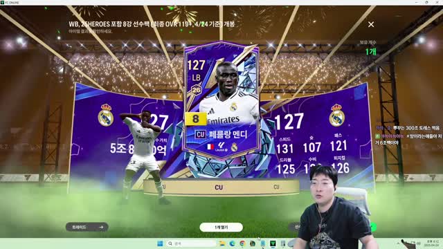 [클립]신상 WB 8카 보비찰튼 8카 바로 뽑은 이상호 | SOOP VOD