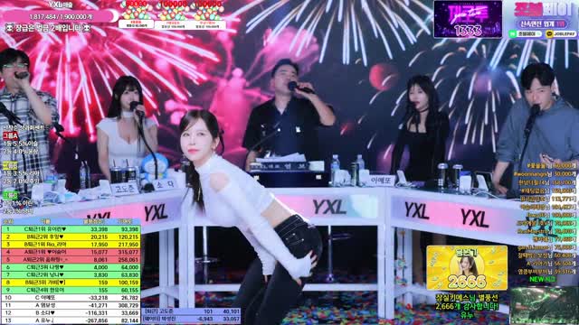 [클립] A-염보성!!에게 별풍선 20000개 선물 | SOOP VOD