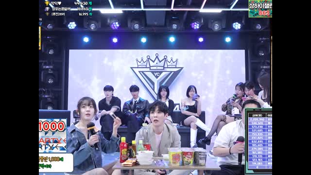 [캐치][YC]흑화레이 YC party😆 | SOOP VOD