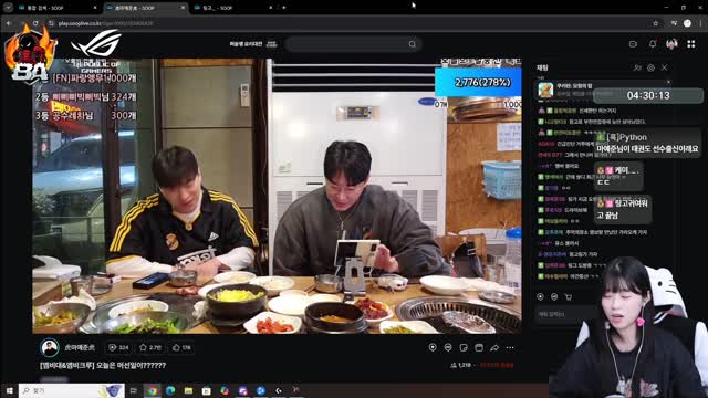 [캐치][ROG 흑] vs 케이대 jpl | SOOP VOD