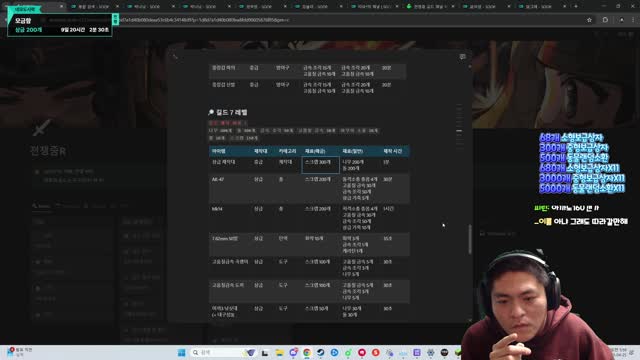 [클립][타요*-마인크래프트]mk | SOOP VOD