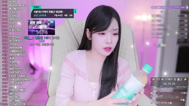 한슬댕 - Super Star | SOOP VOD