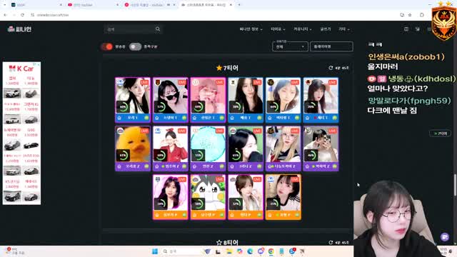 [클립] 으냉이에게 별풍선 154개 선물 | SOOP VOD