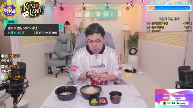 [캐치]SK 유심 교체에 대한 최군님의 소신발언 | SOOP VOD