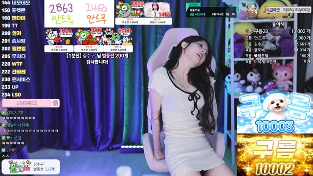 [클립]나랑 죽을래 깅플할래 [수니그룹] | SOOP VOD