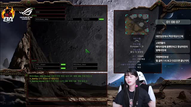 링고링가는 참지 않쥐 [ROG 흑] vs 케이대 jpl | SOOP VOD