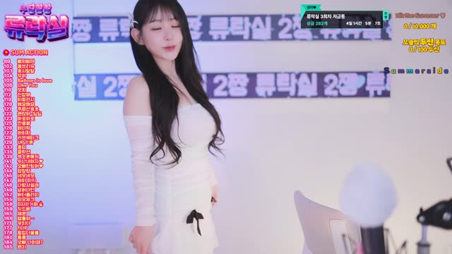 [클립] 썸머♥에게 별풍선 135개 선물 | SOOP VOD