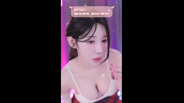 [캐치][씨나인:신입] D-1 너무 간절한 오늘...2시신호탄 급구 !!!! ㅠㅠ 삼계탕 먹을래?? | SOOP VOD