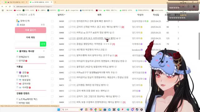 [클립]대월향님의 머독 vs 모구구 ai 영상 / 제갈금자님 반응 | SOOP VOD
