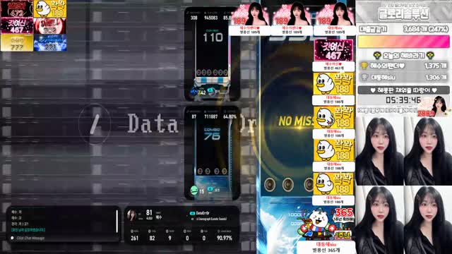 [클립] 혜수♥에게 별풍선 189개 선물 | SOOP VOD