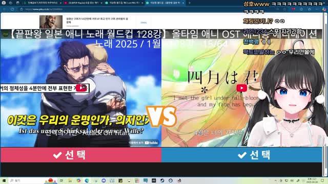 [클립]진격의 거인-Attack on Titan/여르미님 반응 | SOOP VOD