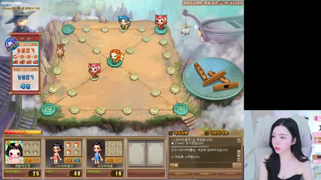 [클립] ♥율무♥에게 별풍선 166개 선물 | SOOP VOD