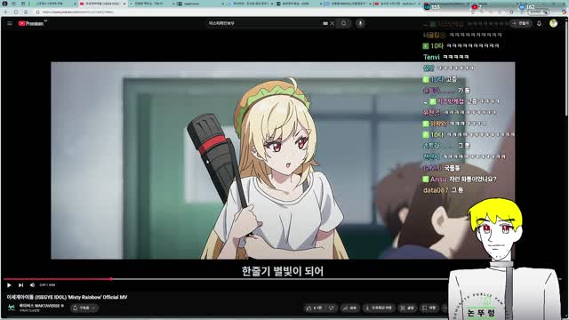 [클립]이세상돌아가는이야기 거머리TV | SOOP VOD