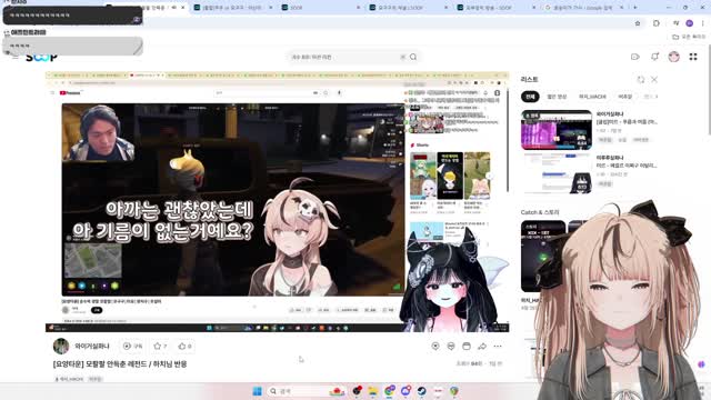 [모구구 반응] 모팔팔&안득춘(타요) 레전드 사건을 보는 하치 (4/5) | SOOP VOD