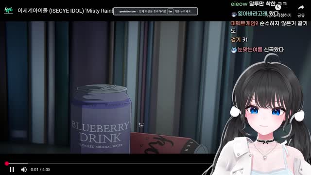 [클립]이세계아이돌 (ISEGYE IDOL) 4집 미스티 레인보우 Misty Rainbow MV / 여르미 반응 [1/3] | SOOP VOD