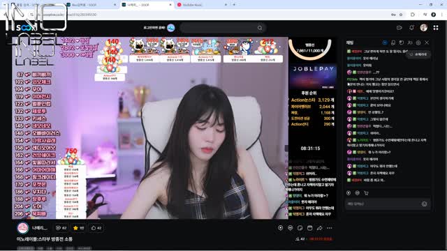 [클립][이노레이블:스타부] 김지성 | SOOP VOD