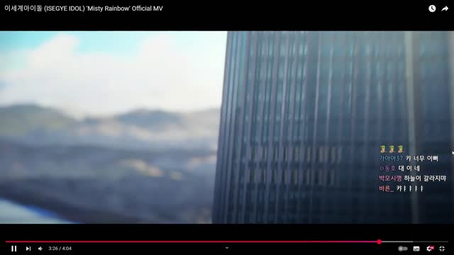 [클립]여기는 풀 3D에요 하늘하고 구름만 2D고 무지개랑 서울은 다 3D , 더 많이 만들었는데 다 짤린거 | SOOP VOD