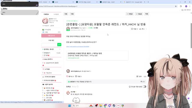 [모구구 반응] 모팔팔&안득춘(타요) 레전드 사건을 보는 하치 (1/5) | SOOP VOD
