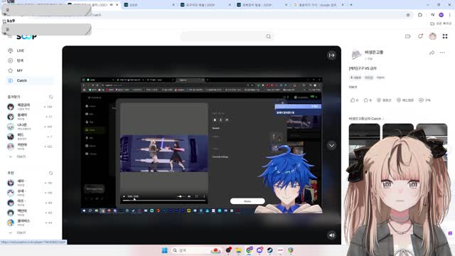 [클립]제갈금자님 VS 모구구님 AI 전투 / 모구구님 반응 | SOOP VOD