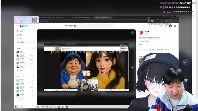 [클립]3D 머독을 보는 따린님 / 머독 반응 | SOOP VOD