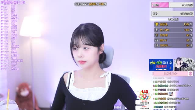 [클립] 지얀♡에게 별풍선 172개 선물 | SOOP VOD