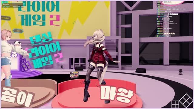 신나버린 마왕0216 | SOOP VOD
