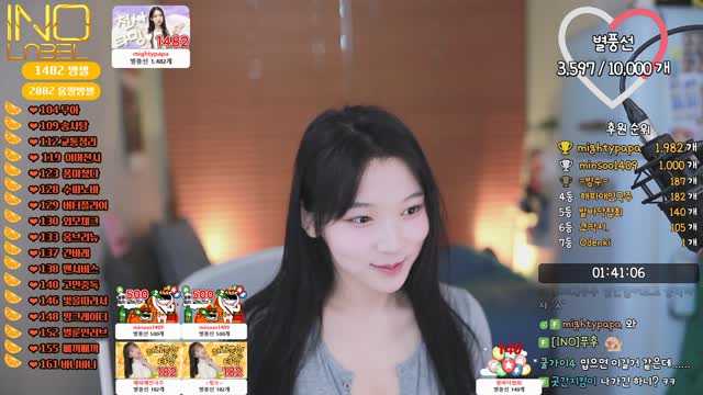 [클립] 비타밍♥에게 별풍선 1482개 선물 | SOOP VOD