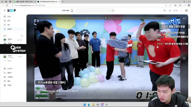 [클립]김된모 VCT GEN vs BME 무패연승을 깨는 리벤지전 #VCTWATCHPARTY | SOOP VOD