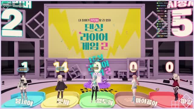 자유로운 마왕0216 | SOOP VOD