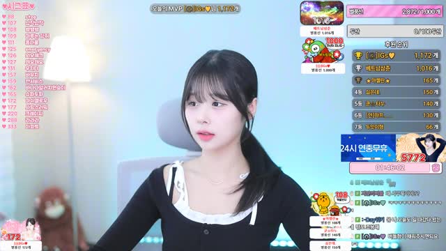 [클립] 지얀♡에게 별풍선 172개 선물 | SOOP VOD